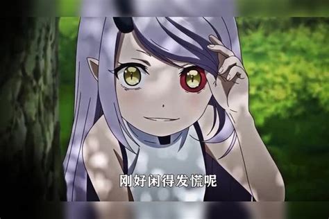 我也是闲得发慌！