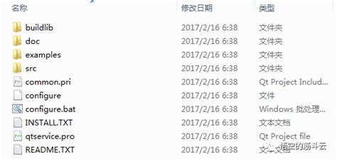 Qt系列第2篇 Qt5编写Windows服务程序 墨天轮