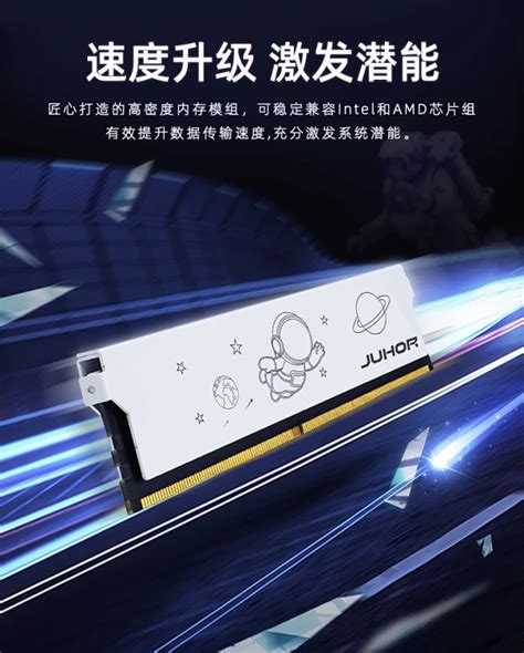 玖合星耀星舞ddr4台式机内存条8g 16g 3200 3600海力士颗粒4000 天猫 花瓣网