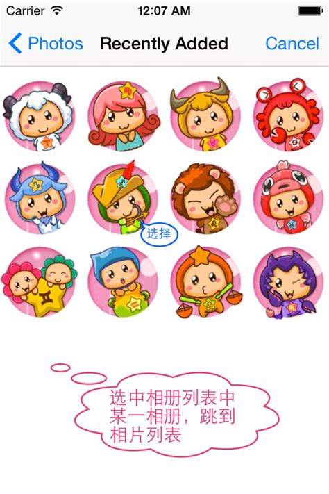 ios 实现圆形用户头像功能 csdn博客