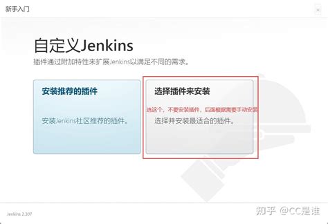 实战 Dockerjenkins 运行 Python 自动化 知乎 实战 Dockerjenkins 运行 Python 自动化 知乎