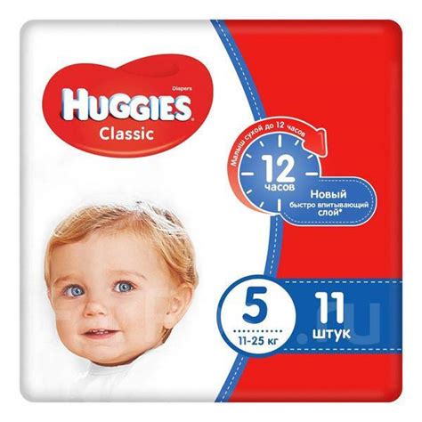 Подгузники Huggies Classic 11-25 кг №11. Цена: 394₽ во Владивостоке