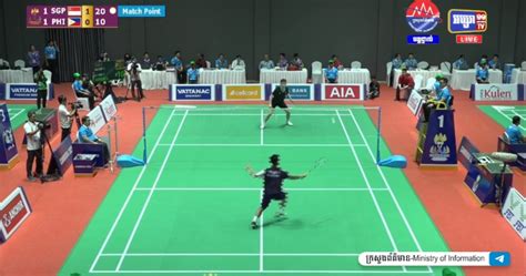 ផ្សាយបន្តផ្ទាល់៖ ការប្រកួតកីឡាស៊ីហ្គេម វិញ្ញាសាវាយសី ក្នុងព្រឹត្តិការណ៍កីឡាស៊ីហ្គេមលើកទី៣២ ០៨