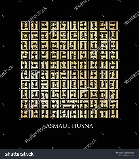 Arabic Calligraphy Asmaul Husna Names Stock Vector Royalty Free Shutterstock
