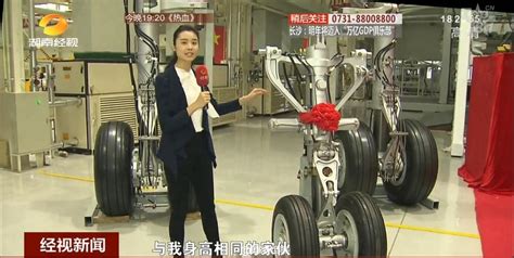 中国ag600水陆两栖飞机起落架交付 机型世界最大