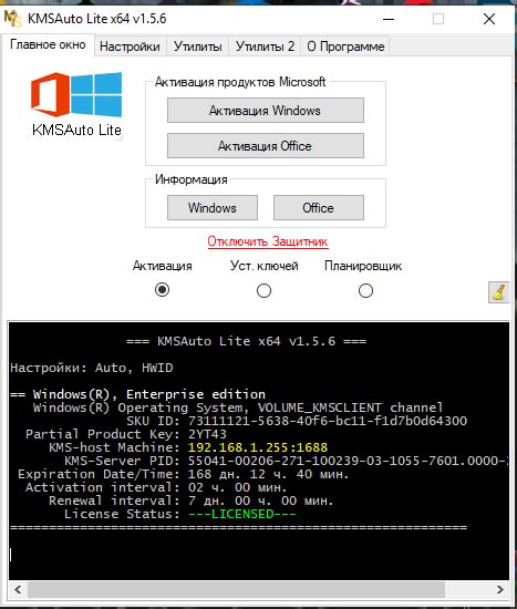 Kms Activator Windows Pro Bit Portable Pasevirtual