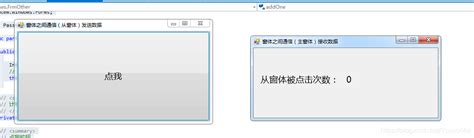 C委托学习：委托实现窗体之间简单传值c 委托传值 Csdn博客
