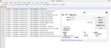 使用 notepad 编辑器在行首、行尾添加字符 notepaid每行开头插入符号 csdn博客