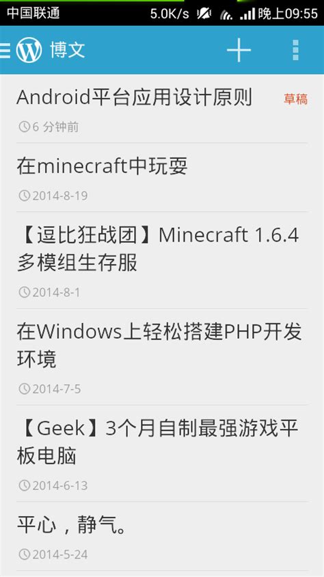 Android Design 用艺术来诠释编程 ACG喵