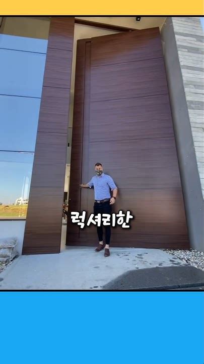 고급 인테리어의 끝판왕 이 디자인이 부자들의 선택 Youtube