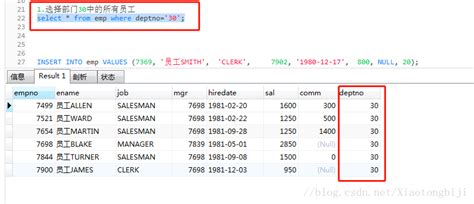 Linux学习笔记centos 65（十一） 数据库练习步骤centos65 综合练习 Csdn博客