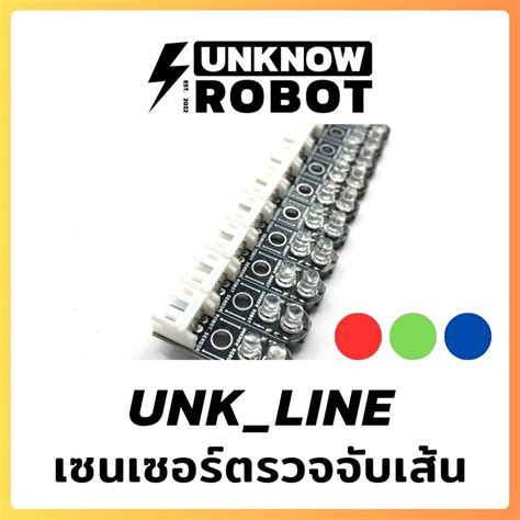 เซนเซอรหนยนตวงตามเสน Arduino Line Follower Robot Sensor Shopee Thailand