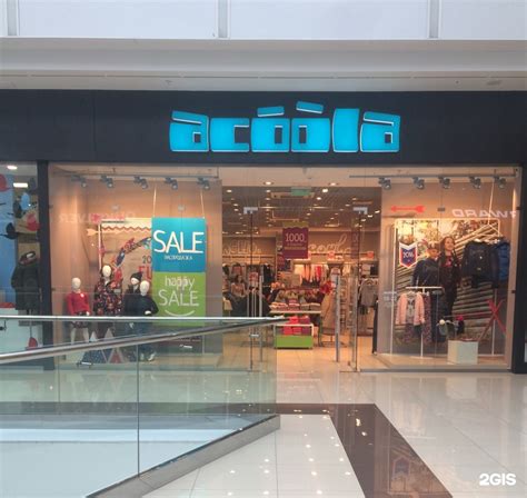 Магазин Акула Махачкала — Salesnip.ru