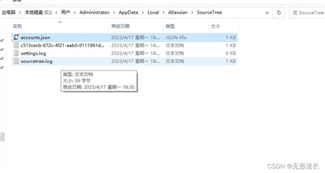 Git工具sourcetree的安装及其使用sourcetree安装需要git吗 Csdn博客 Git工具sourcetree的安装及其使用sourcetree安装需要git吗 Csdn博客