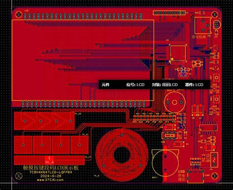 触摸按键 段码lcd驱动显示 Rtc实时时钟 立创开源硬件平台