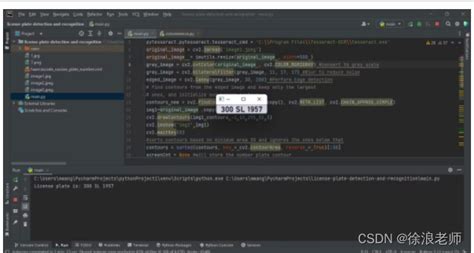 【逆天应用】如何用python实现检测和识别车牌号？（详细教程）python实现车牌识别 Csdn博客