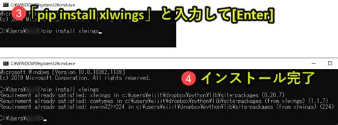 Excelにpython搭載！マクロvbaからプログラムを実行する方法