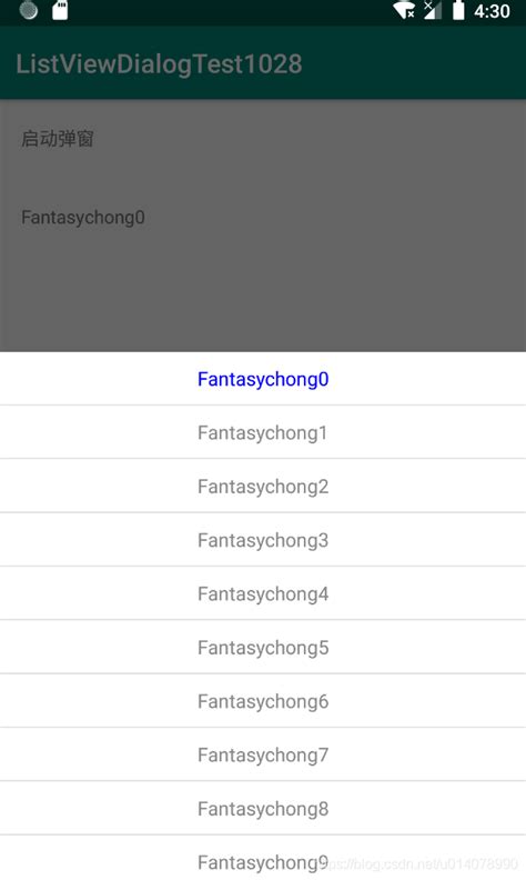 android开发丶列表底部列表弹窗dialog同时包含选择和自适应高度功能 安卓dialog设置高度 csdn博客
