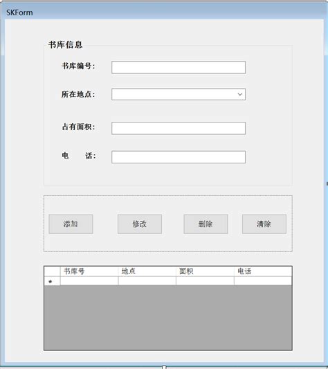 c sql sever图书管理系统源码 含数据库以及课程设计文档 计算机代码，编程代码下载