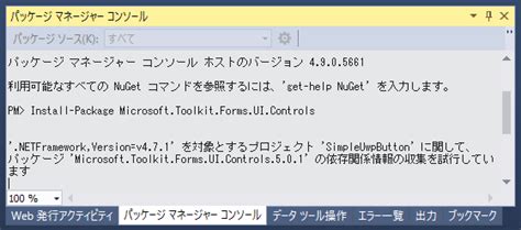 Uwp Xaml Hosting Api の Windowsxamlhost を利用して Windows Formアプリケーションにuwp