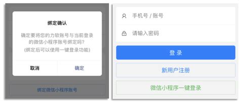 力软新版app上线，采用js语言，基于vue js和uni app框架 知乎