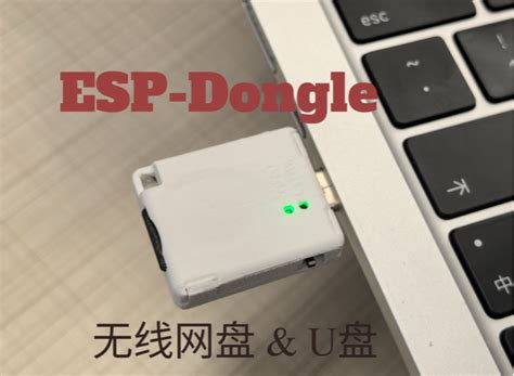esp dongle platform for creating and sharing projects oshwlab