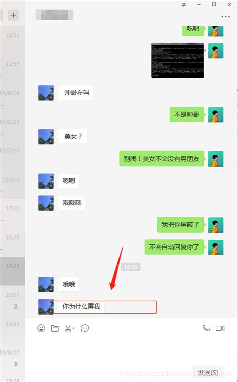 用python做一个基于ocr的微信聊天机器人 微信桌面端自动收消息并且识别文字提取 python3怎么做 csdn博客