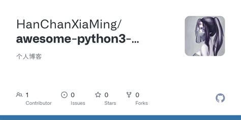 Github Hanchanxiaming Awesome Python Webapp