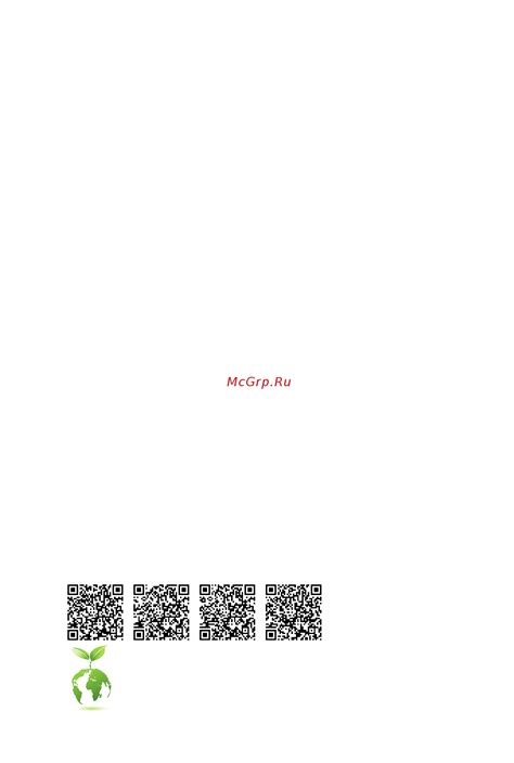 Gigabyte B660 Ds3h Ddr4 Инструкция по эксплуатации онлайн