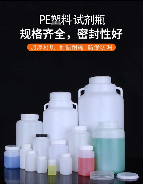 Polyethylene Plastic Bottle Large Mouth 500ml Polyethylene Bottle 1l