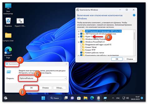 Нет Hyper V в компонентах Windows 11