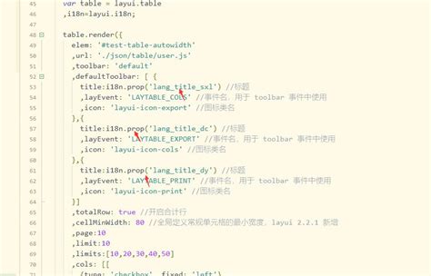 Layui国际化 Jqueryi18n组件 灰信网（软件开发博客聚合）