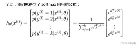 线性分类算法：逻辑回归和softmax回归 逻辑回归 softmax csdn博客
