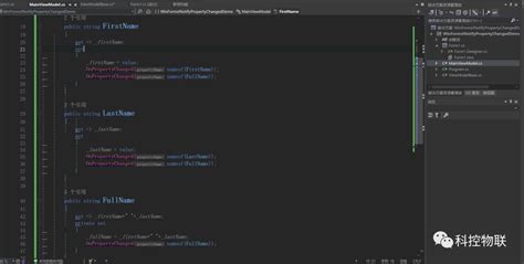 上位机开发 Winform使用控件的DataBinding以及INotifyPropertyChanged实现数据双向绑定 腾讯云开发者社区 腾讯云