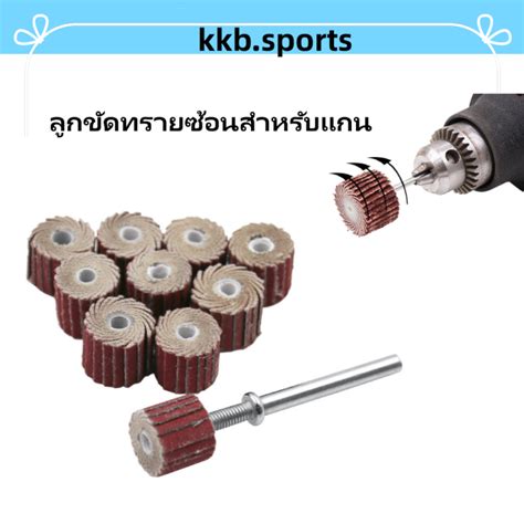 ลูกขัดทรายซ้อนสำหรับแกน 3 มม หัวเจียร 80 600 แผ่นกระดาษทรายขัด สําหรับงานไม้ Th