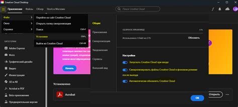 Ccxprocess Что это за программа в автозагрузке