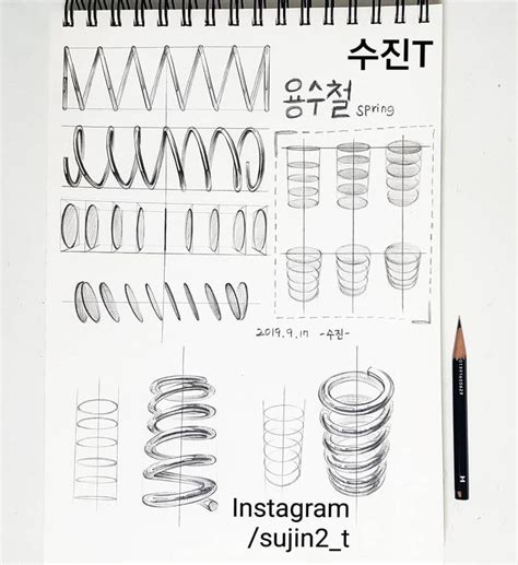 용수철스프링 수진t 기초디자인 인공물 스케치 드로잉 스프링 용수철 형태 형태연습 Pencildrawing Sketch Sketchbook Draw