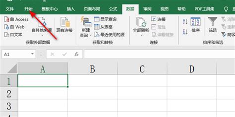 Excel表格查找功能在哪里360新知