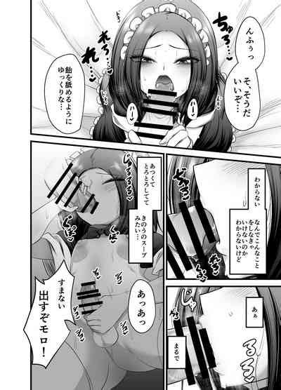 Otokonoko Dorei Maid No Moro Nhentai Hentai Doujinshi And Manga