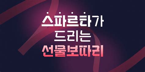 내일배움캠프