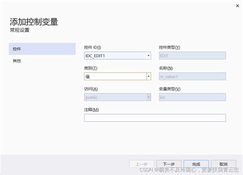 mfc 对话框 mfc对话框 csdn博客