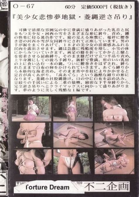 Fetish Dream By Asian Sm Hotmovies
