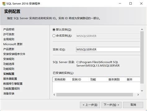 sharepoint 2019 图文安装教程 csdn博客