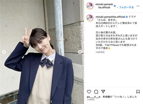 乃木坂46 山下美月、真夏のコート＆マフラーから浴衣姿で手招きまでドラマ『さらば、佳き日』オフショット投稿 Real Sound