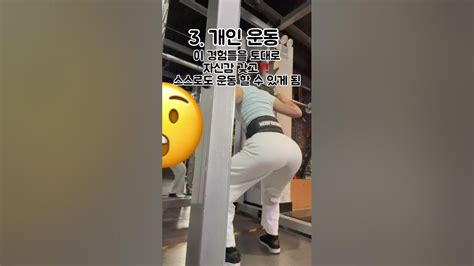 여자 멸치 개인 운동 할 수 있게 된 경험 멸치탈출 증량 마른여자 Youtube