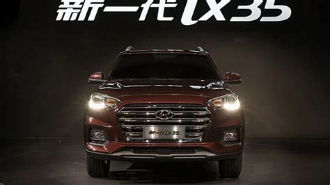2018 Hyundai Ix35 New China Only Suv Unveiled In Shanghai