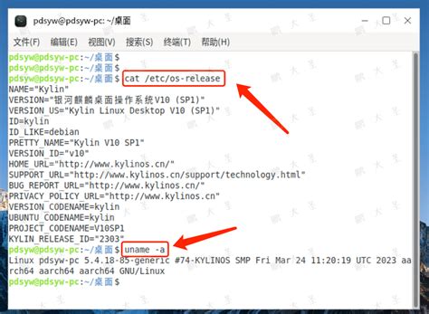 麒麟桌面操作系统上解决任务栏消失问题麒麟系统菜单栏不见了 Csdn博客 麒麟桌面操作系统上解决任务栏消失问题麒麟系统菜单栏不见了 Csdn博客