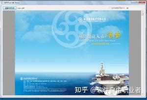 Qt 操作Pdf文件模块类QtPdfium 编译用法 知乎
