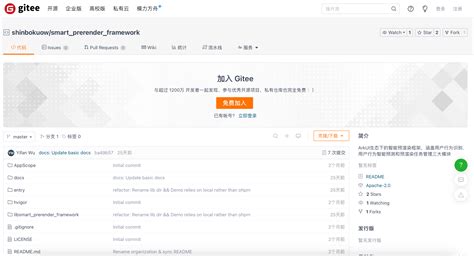 知乎开源 智能预渲染框架” 几行代码实现鸿蒙应用页面 秒开” 鸿蒙开发者社区 51ctocom