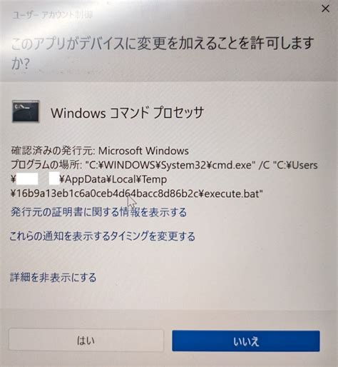 Unity Hubでunity Editorをインストールしたときにvalidation Failedって怒られる件 Memorandums